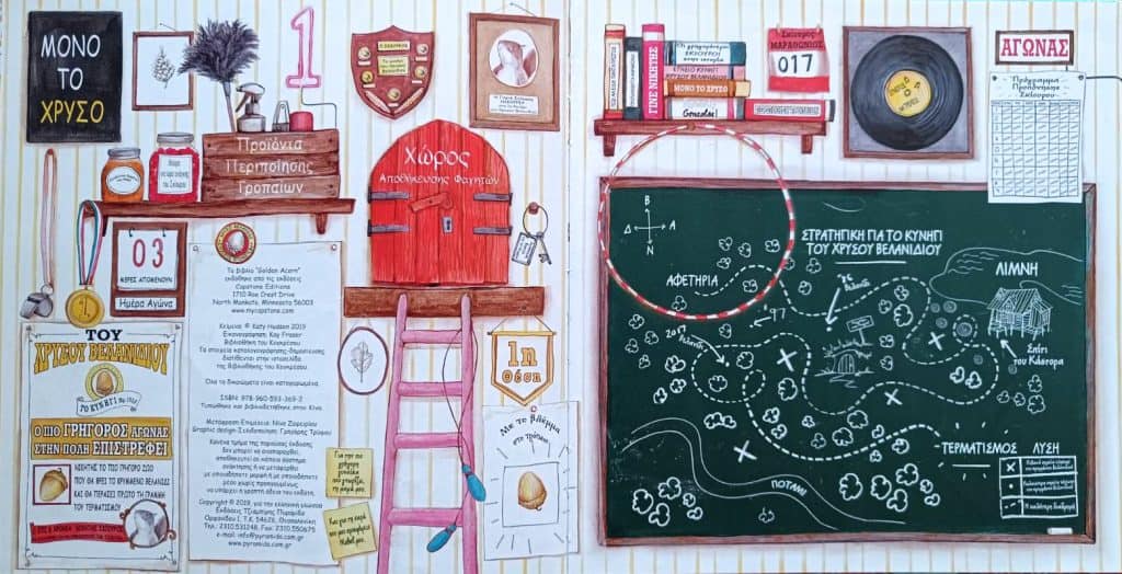 11 interesting ideas to design the endpapers in your picture books ...