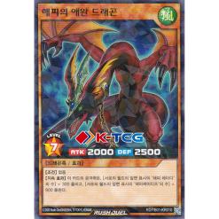 inzektor dragonfly yugioh