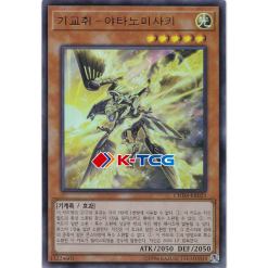exploder dragonwing yugioh