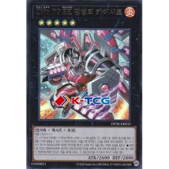 exploder dragonwing yugioh