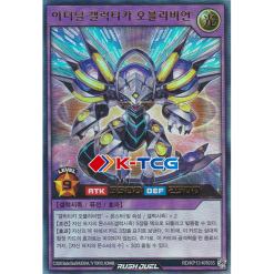 goblin attack force psv 094