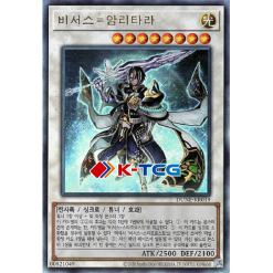 exploder dragonwing ultimate