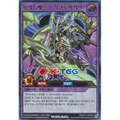 voidvelgr dark matter