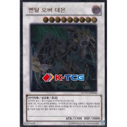 exploder dragonwing ultimate