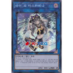 diffusion wave motion mfc