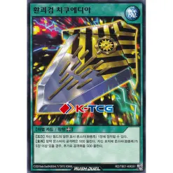 lantern shark yugioh