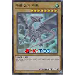 malefic truth dragon card