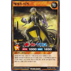 phantom king hydride