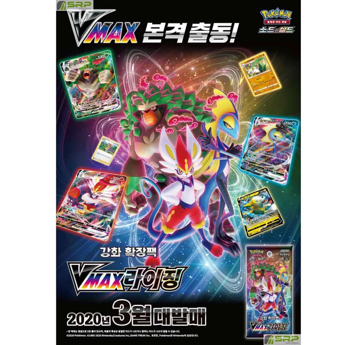 Pokemon Cards Sword & Shield “VMAX RISING” Booster Box s1a Korean Ver ...