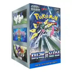 future flash set list