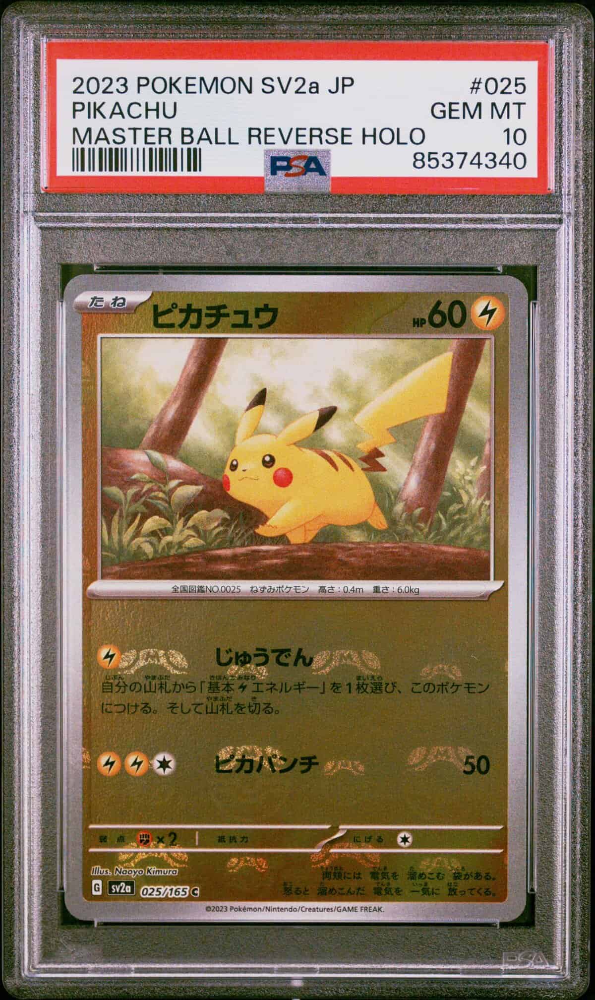 [PSA 10] Pokemon Card “Pikachu (Master Ball Reverse Holo)” sv2a 025/165 ...