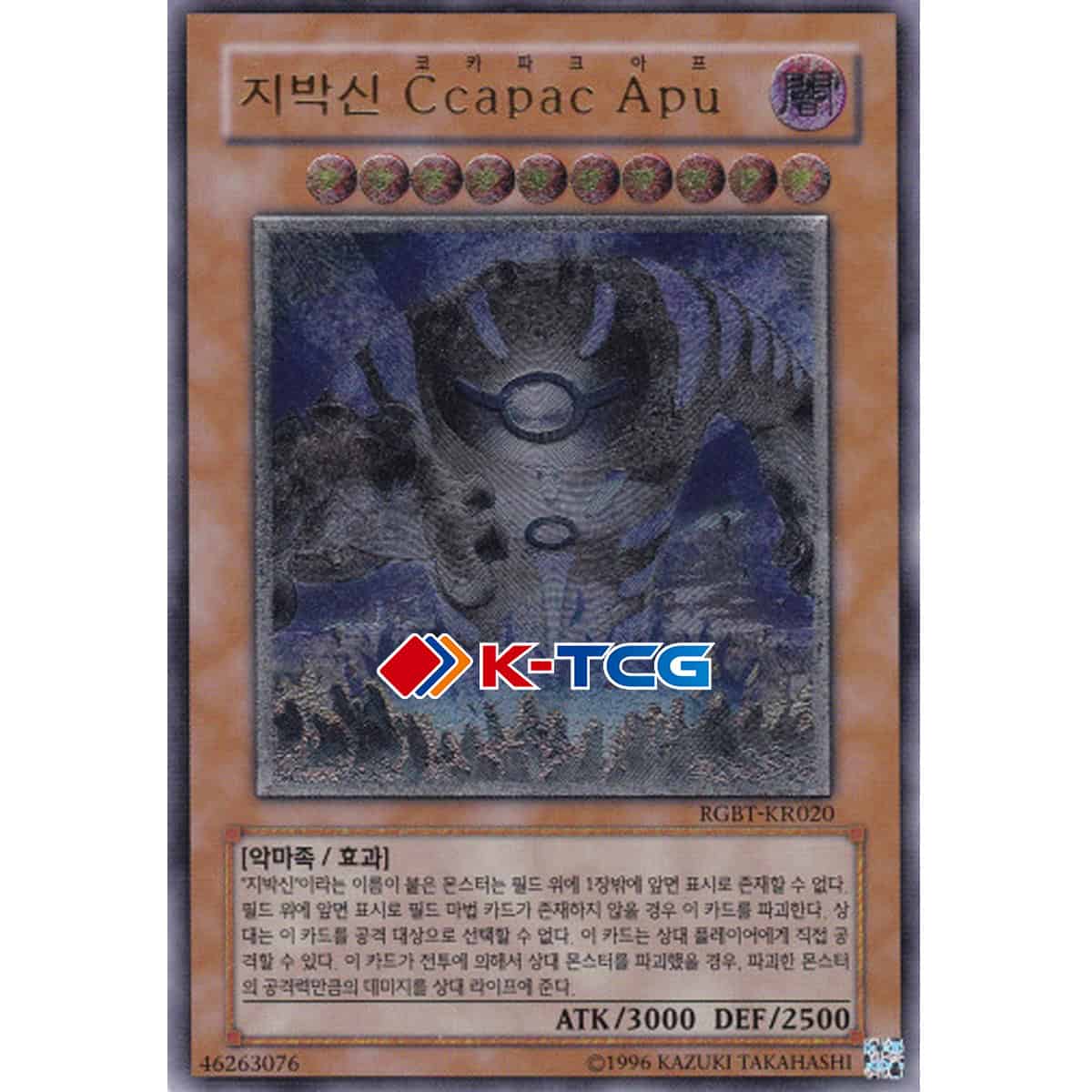 Yugioh Card “Earthbound Immortal Ccapac Apu” RGBT-KR020 Korean Ver ...