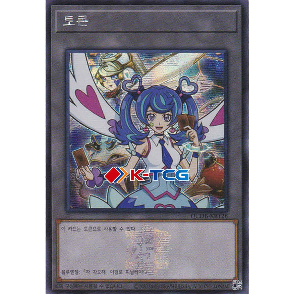 Yugioh Card “Token (Blue Angel and Trickstar Holly Angel)” QCDB-KRT28 ...