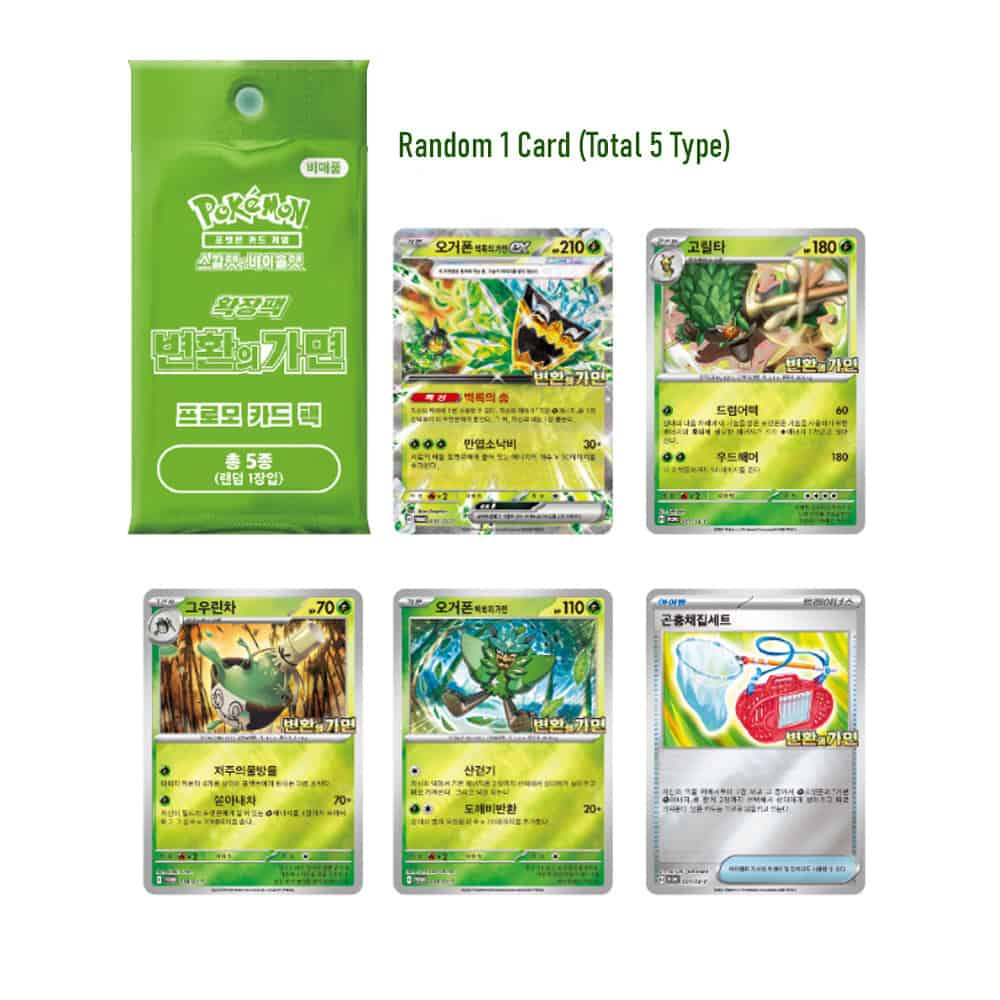 Pokemon Cards “Mask of Change Promotinal Box” sv6 Booster Box Korean ...