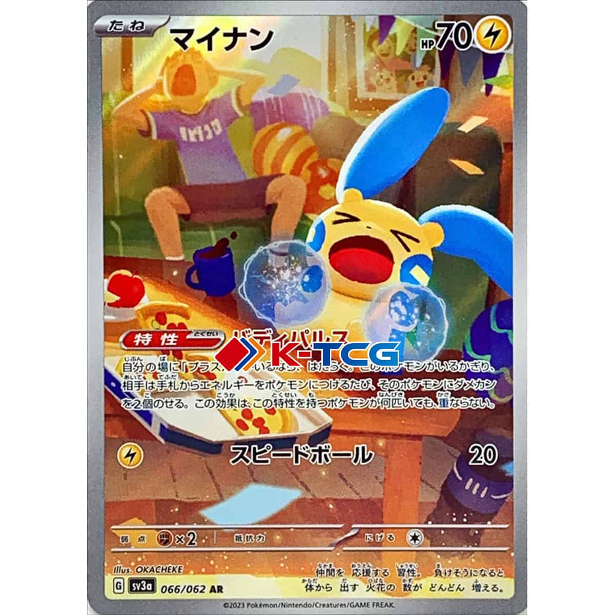 Pokemon Card “Minun” sv3a 066/062 Japanese Ver (AR) – K-TCG