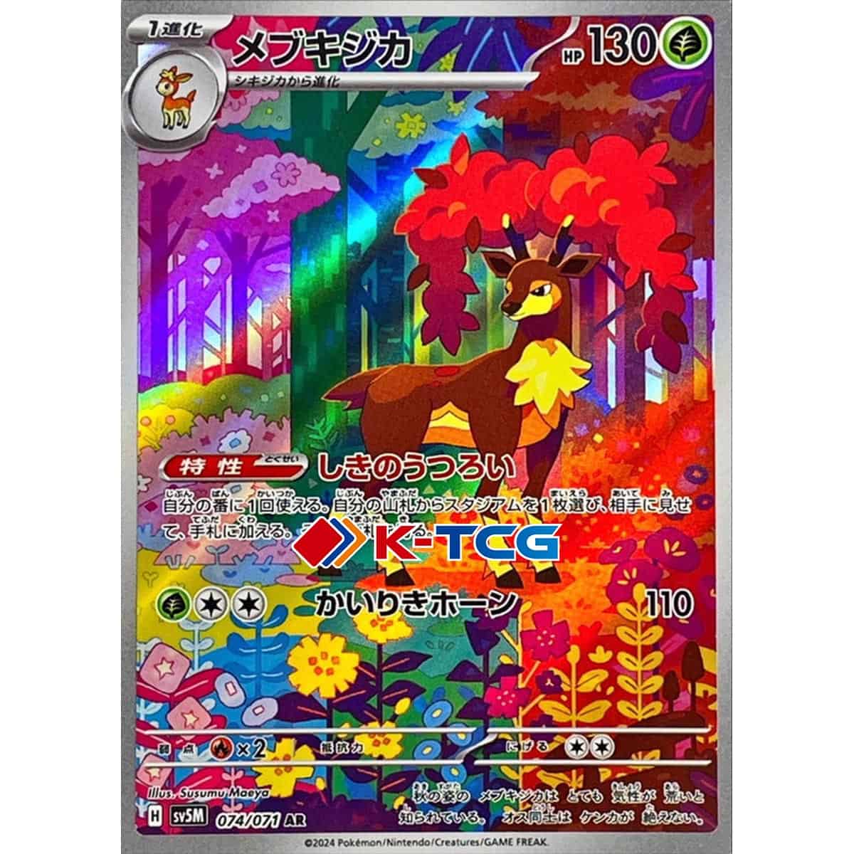 Pokemon Card “Sawsbuck” sv5M 074/071 Japanese Ver (AR) – K-TCG
