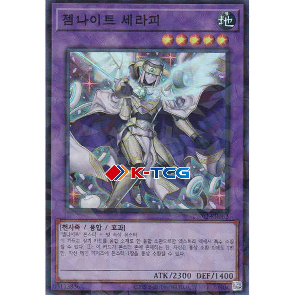 Yugioh Card “Gem-Knight Seraphinite” TW02-KR062 Korean Ver Super ...