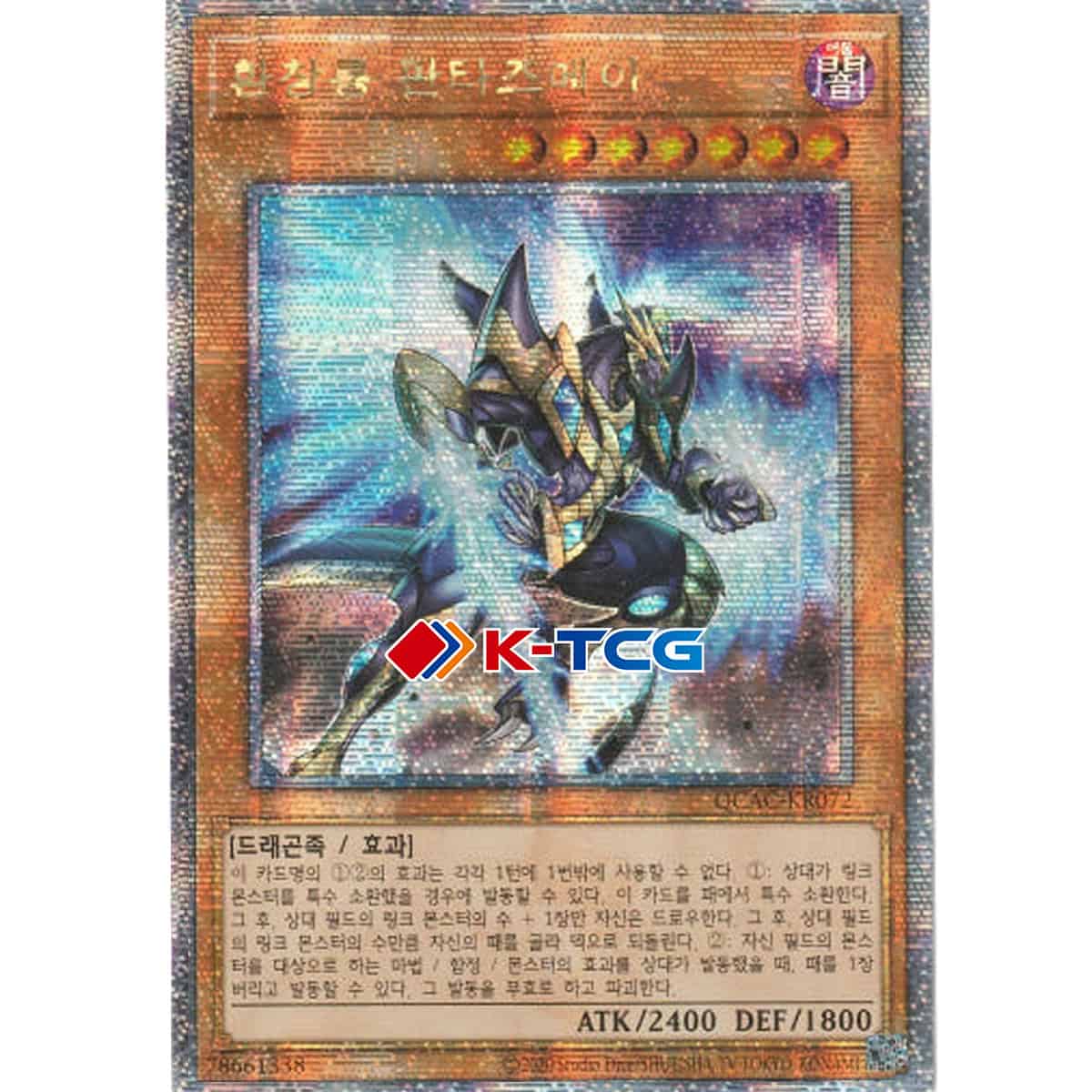 Yugioh Card “Fantastical Dragon Phantazmay” QCAC-KR072 Korean Ver ...
