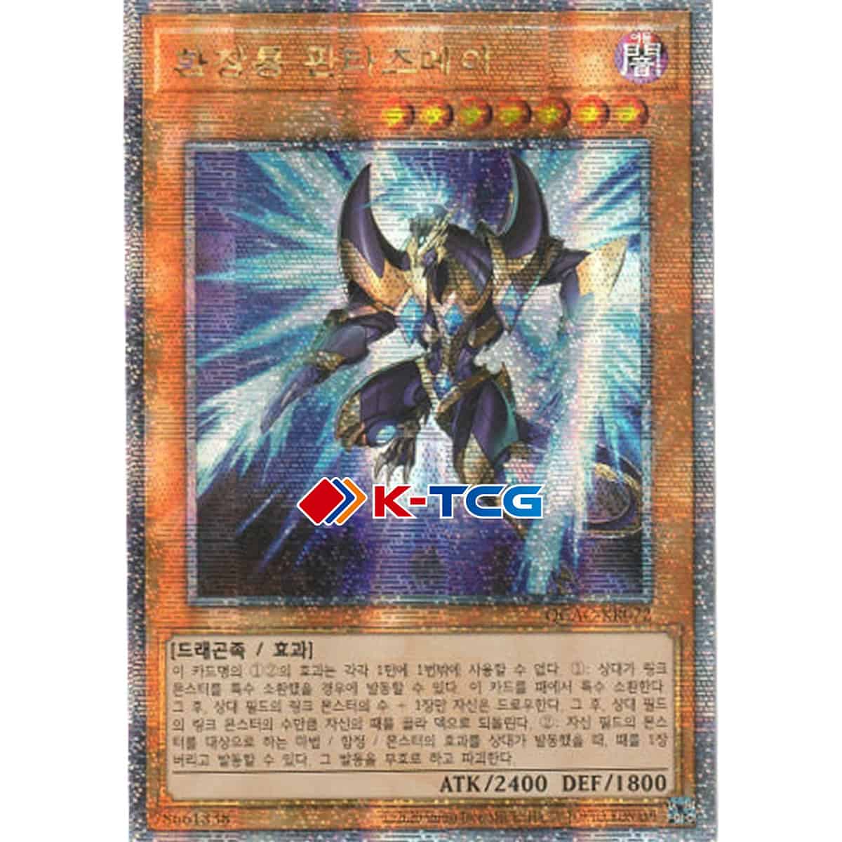 Yugioh Card “Fantastical Dragon Phantazmay” (alt) QCAC-KR072 Korean Ver ...