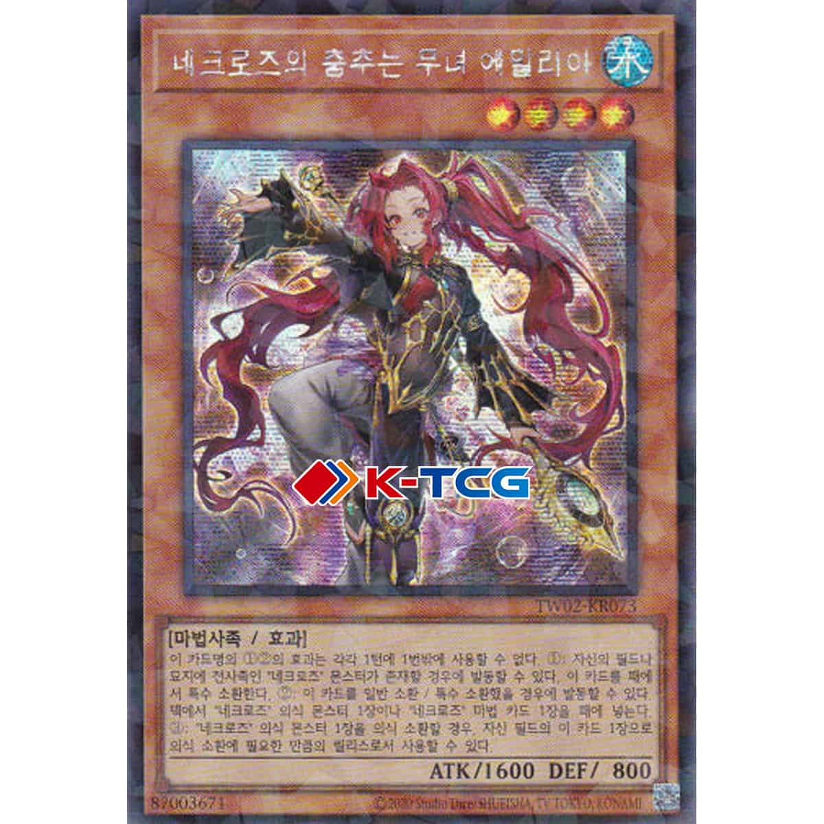 Yugioh Card “Emilia, Dance Priestess of the Nekroz” TW02-KR073 Korean ...