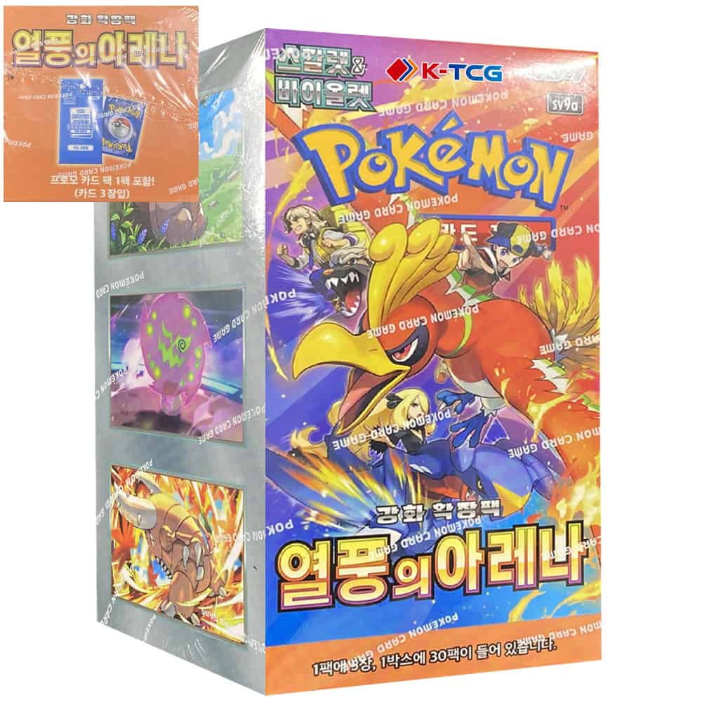 Pokemon Cards “Heat Wave Arena (Hot Air Arena) (Incl. Promo Pack)” sv9a Booster Box Korean Ver ...