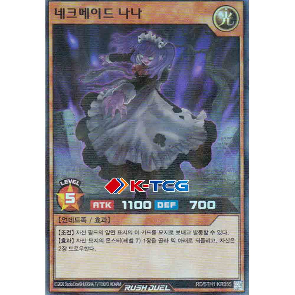 Yugioh Card “Necromaid Nana” RD/5TH1-KR055 Korean Ver Super Parallel ...