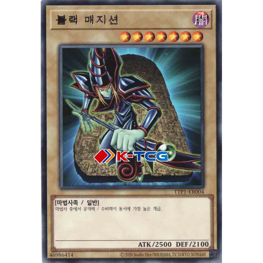 Yugioh Card “Dark Magician” TTP1-KR004 Korean Ver Rare – K-TCG