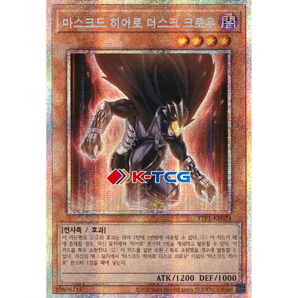 Yugioh Card “Masked HERO Dusk Crow” TTP1-KR024 Korean Ver Prismatic ...
