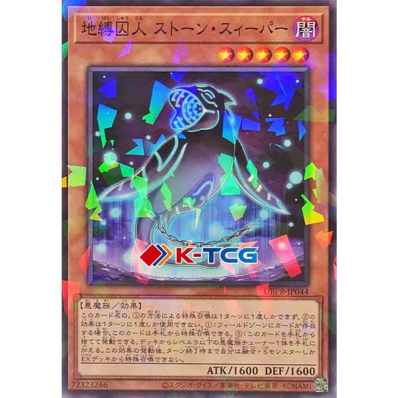 044 parallel – K-TCG
