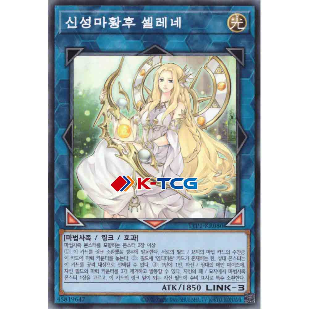 Yugioh Card “Selene, Queen of the Master Magicians” TTP1-KR080 Korean ...