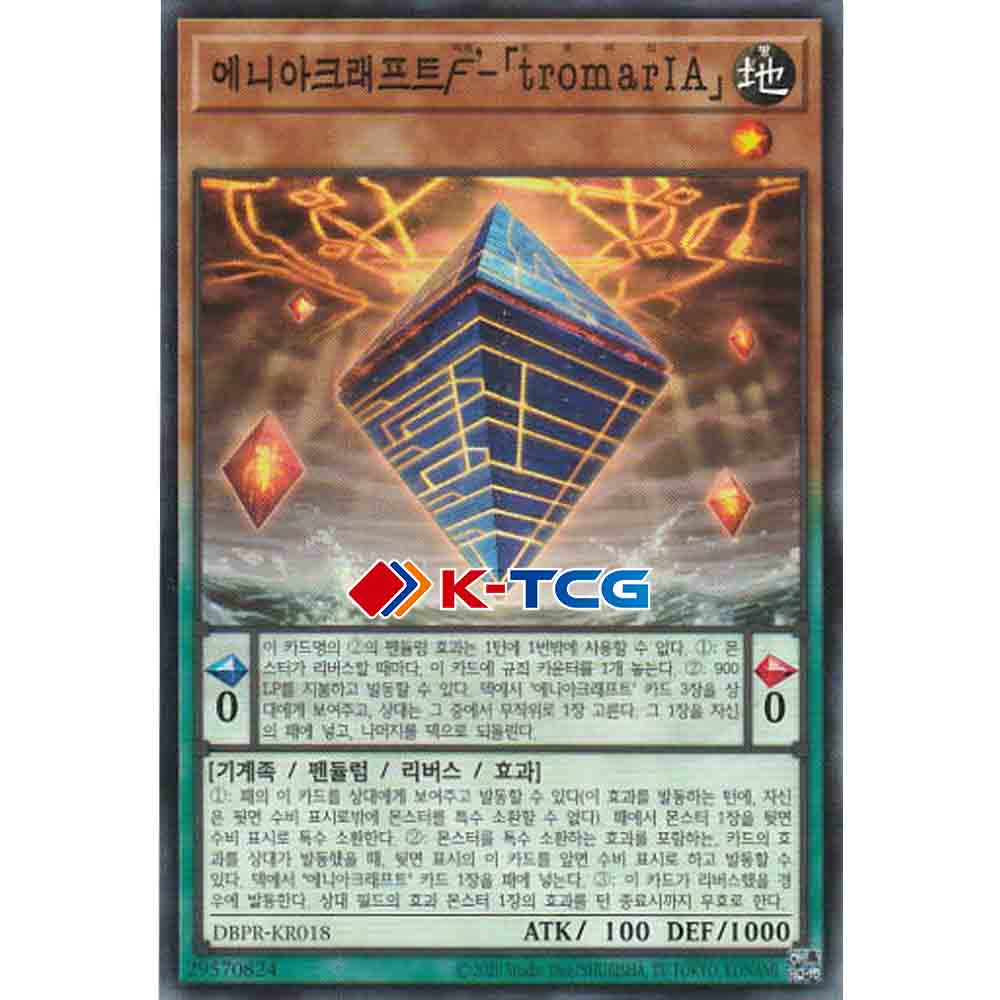 Yugioh Card “Enneacraft ϝ’ “tromarIA”” DBPR-KR018 Korean Ver Common – K-TCG