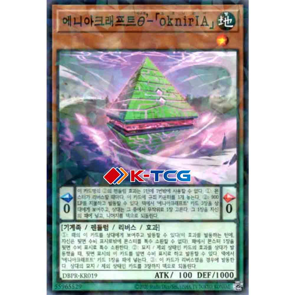 Yugioh Card “Enneacraft θ’ “oknirIA”” DBPR-KR019 Korean Ver Parallel Rare – K-TCG