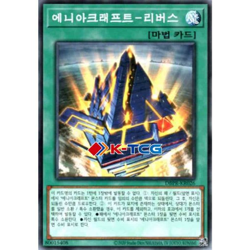 Yugioh Card “Enneacraft – Rebirth” DBPR-KR026 Korean Ver Common – K-TCG