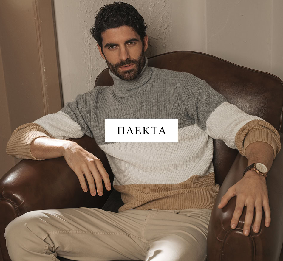 Αρχική - Beneto Maretti