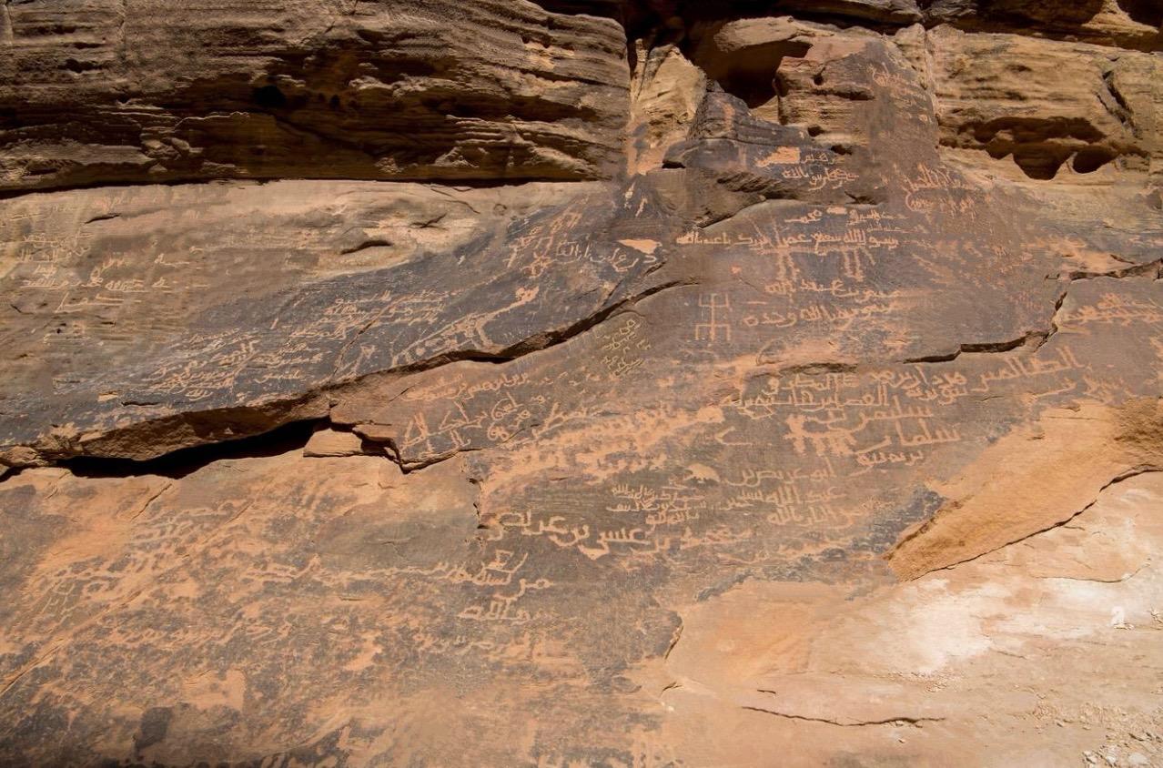 A Journey Through the Ancient Scripts in Saudi Arabia | Soul of Saudi