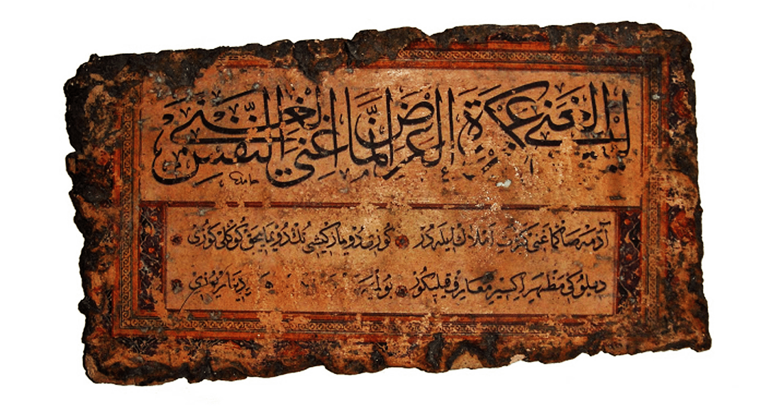 A Journey Through the Ancient Scripts in Saudi Arabia | Soul of Saudi