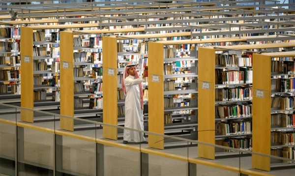 The Best Public and Private Libraries in Riyadh (2025 Guide) | Soul of ...