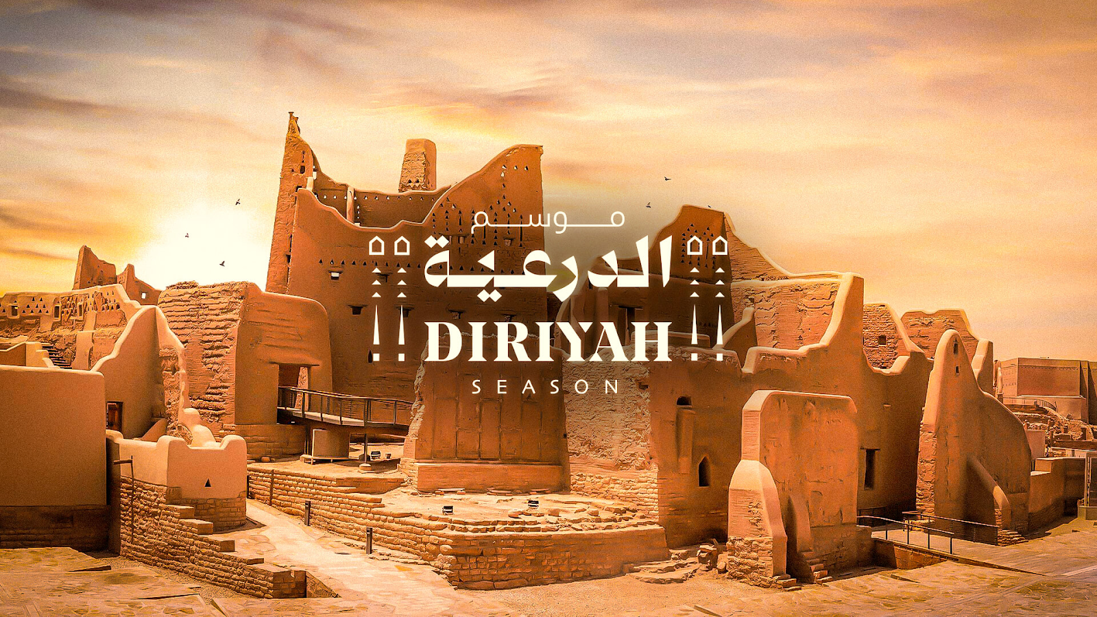 Diriyah Events 2025 | Festivals, Cultural Experiences | Soul of Saudi