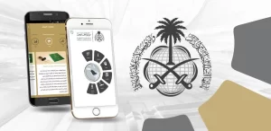Ministry of Foreign Affairs Saudi Arabia Mobile App | Soul of Saudi