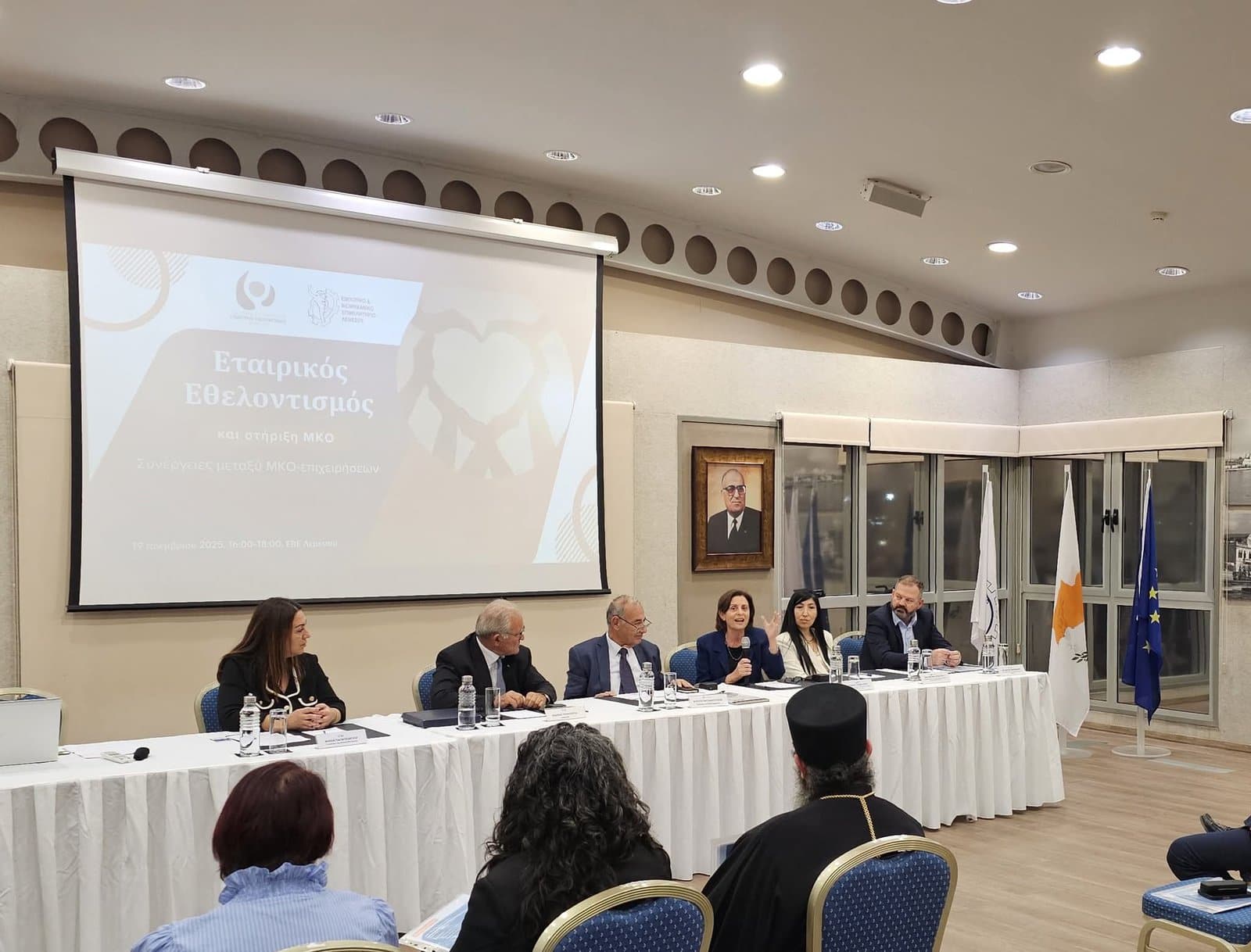 Συνέδριο: Εταιρικός Εθελοντισμός και Στήριξη ΜΚΟ - UoL / University of ...