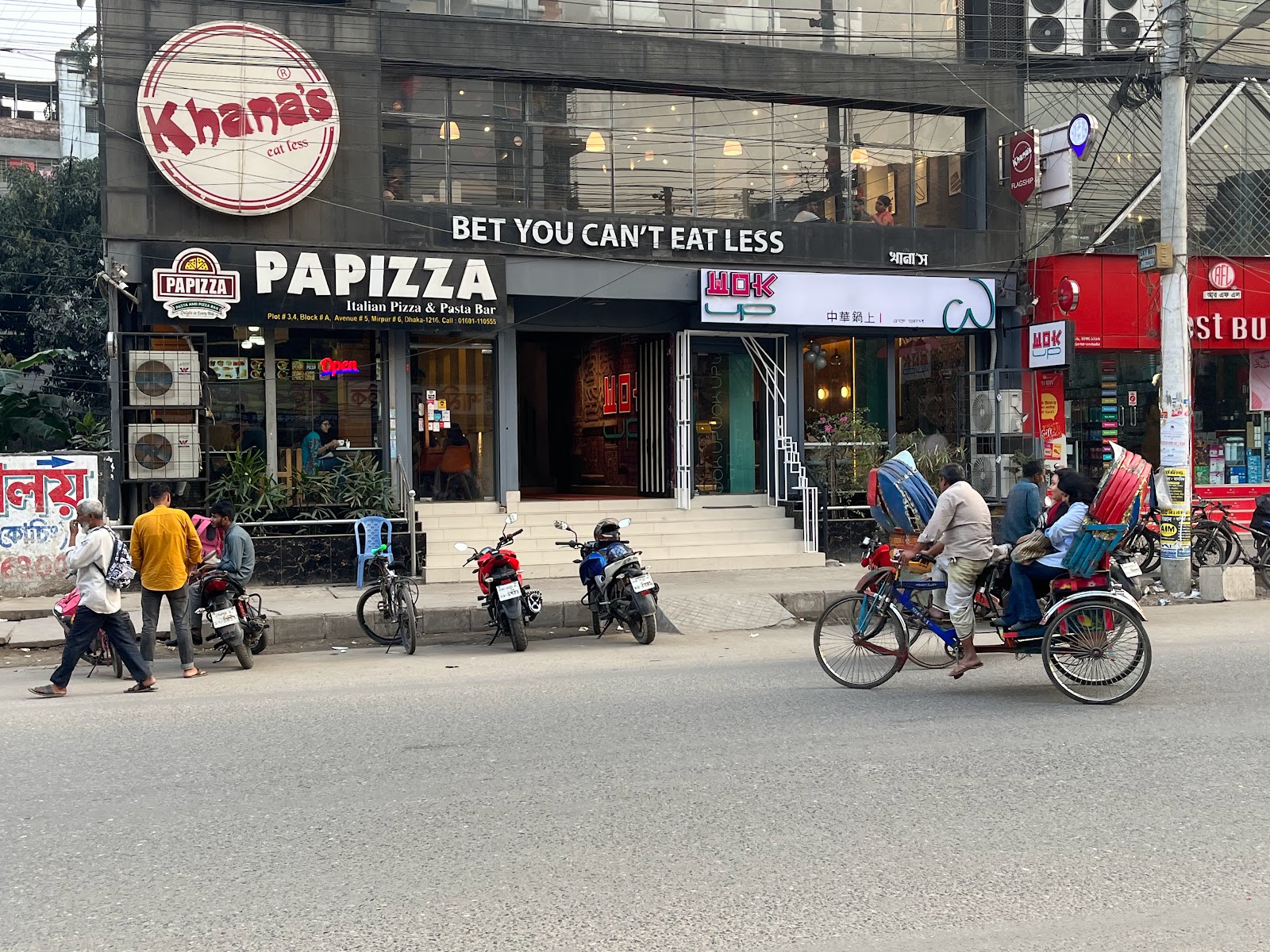 Khana's Mirpur - Bazar Travels